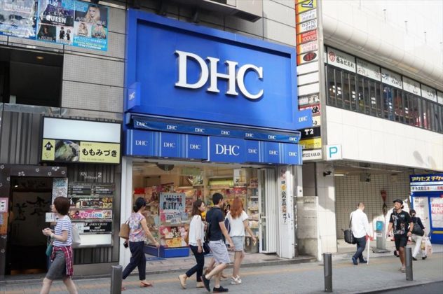 Mỹ phẩm DHC: Thương hiệu mỹ phẩm Nhật ngày càng được yêu thích - BlogAnChoi