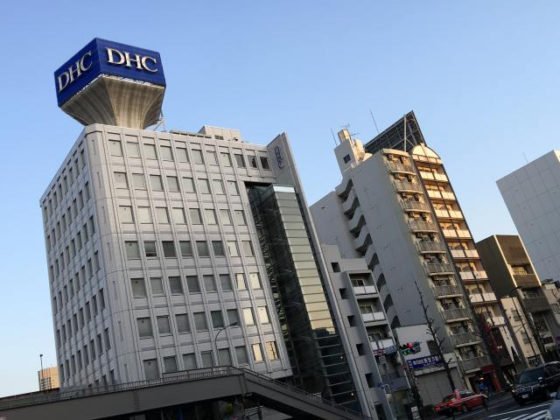 Mỹ phẩm DHC: Thương hiệu mỹ phẩm Nhật ngày càng được yêu thích - BlogAnChoi