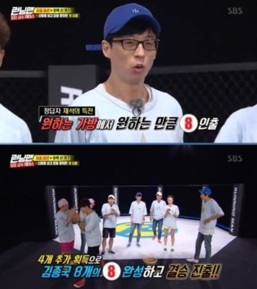 Cười ra nước mắt khi “Running Man” bất ngờ cập nhật hồ sơ cá nhân cực ...