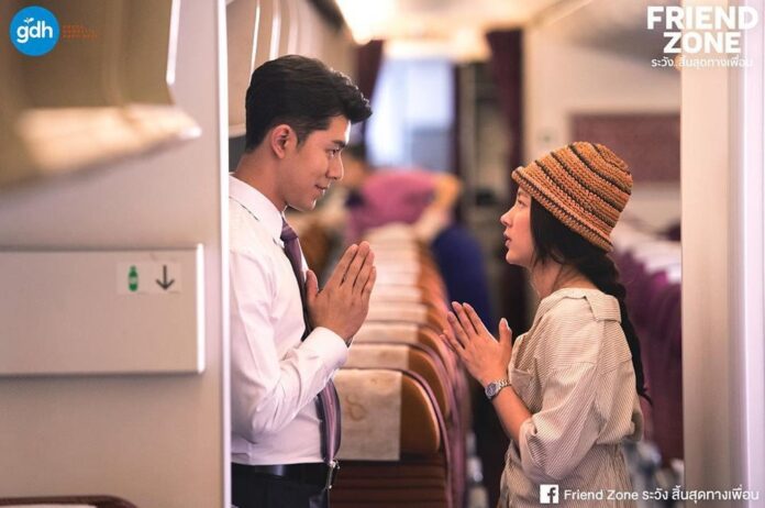 Học cách phá đảo friendzone cùng Gink và Palm trong Yêu Nhầm Bạn Thân ...