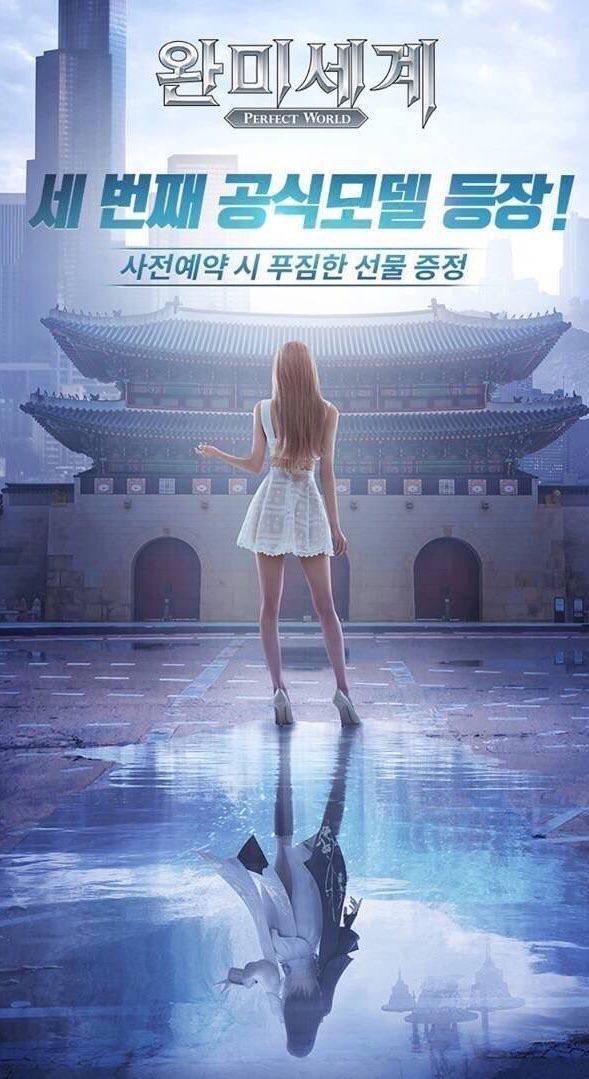 Rose BLACKPINK thần thái xuất sắc đúng chuẩn nữ thần trong quảng cáo ...