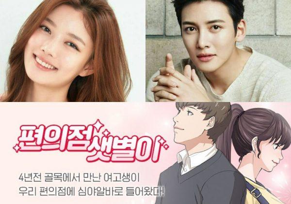 10 phim Hàn Quốc chuyển thể từ webtoon đáng mong đợi nhất 2020 - BlogAnChoi