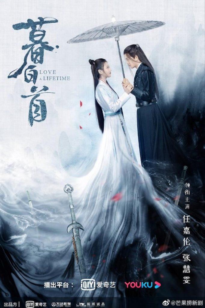 5 phim Trung Quốc sắp lên sóng: Nhậm Gia Luân tiếp tục tấn công màn ảnh ...