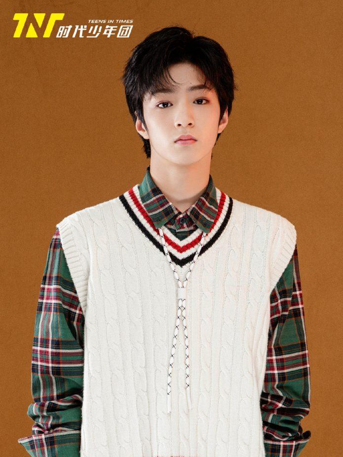 Hồ sơ TNT Thời Đại Thiếu Niên Đoàn (Teens In Times) - Nhóm nhạc TNT ...