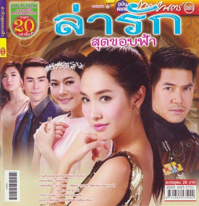 Khám phá tài sản phim đồ sộ của ông hoàng rating đài CH7 Weir ...