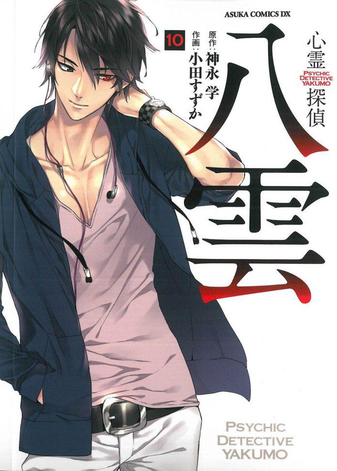 Top 10 phim anime trinh thám hay, hấp dẫn không kém Thám Tử Conan ...