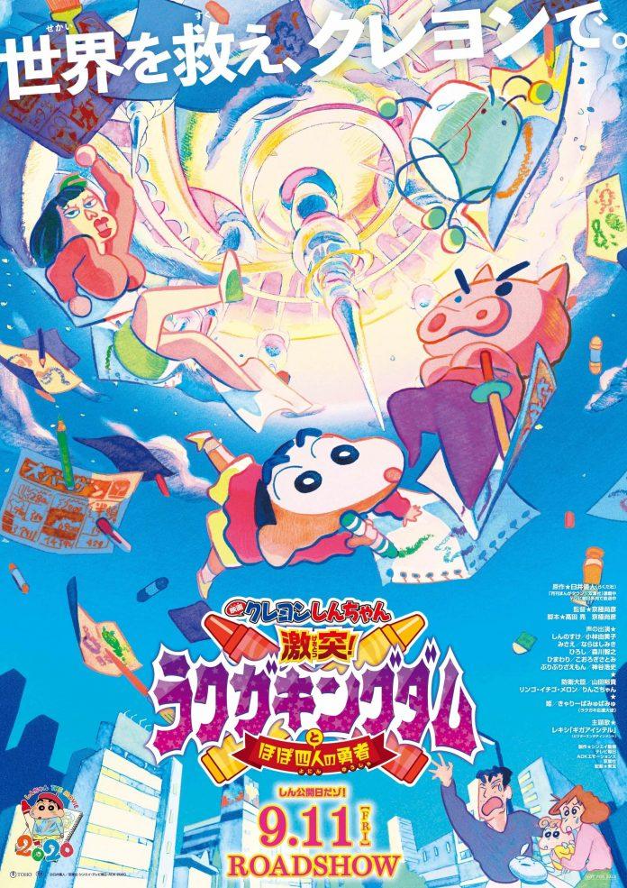 Crayon Shin-chan The Movie 29: Phiêu lưu cùng thám tử Shinosuke và ...