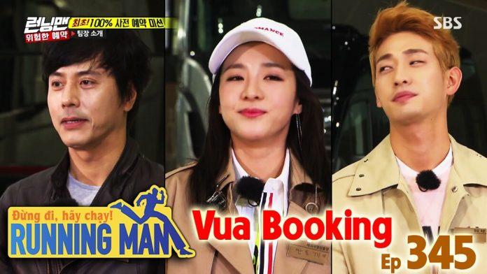 5 tập Running Man có lượng người xem thấp nhất: Lý do vì sao? - BlogAnChoi