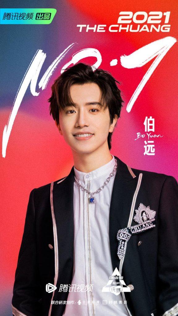 Hồ sơ thành viên nhóm nhạc INTO1 – INTO1 Profile - BlogAnChoi