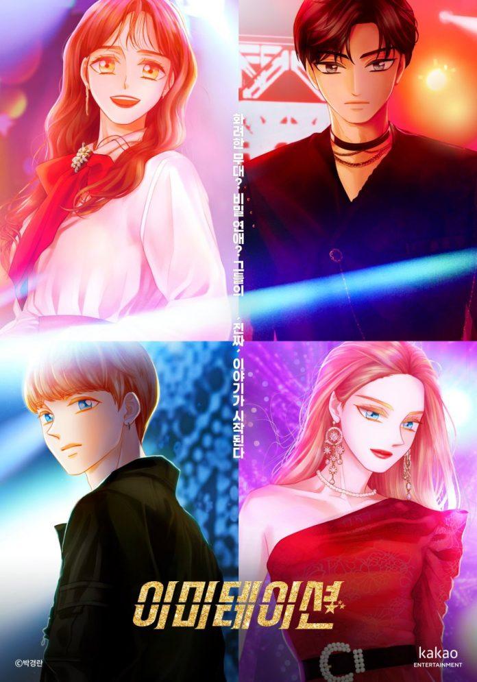 10 lý do fan KPOP không thể bỏ lỡ Imitation (Ngụy Tạo): Bộ phim quy tụ ...