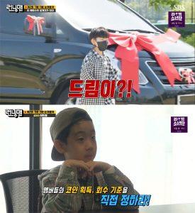 Running Man 557: Tập cuối của Lee Kwang Soo, tưởng buồn lắm ai ngờ ...