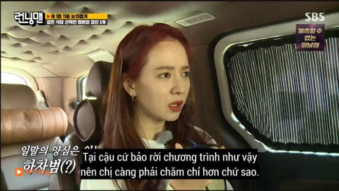 Running Man 557: Tập cuối của Lee Kwang Soo, tưởng buồn lắm ai ngờ ...