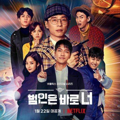 5 gameshow Hàn Quốc hay nhất của MC quốc dân Yoo Jae Suk để bạn chống ...