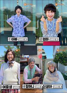 Sau khi thánh nhọ Lee Kwang Soo rời Running Man, “nữ thần may mắn” Song ...