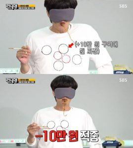 Running Man tiếp tục gây tranh cãi về vấn đề mất vệ sinh trong những ...