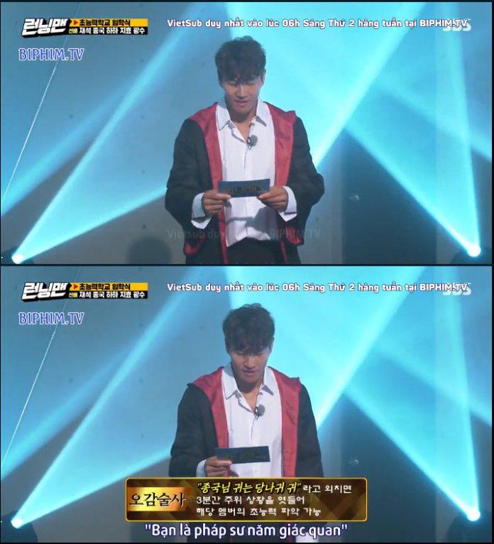 Top 5 tập phim siêu năng lực hay nhất Running Man - BlogAnChoi