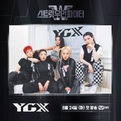 Hồ sơ thành viên nhóm nhảy YGX – YGX Profile - BlogAnChoi