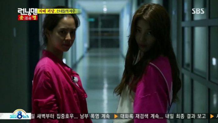 Top 5 tập phim mang nội dung đáng sợ, kinh dị bậc nhất Running Man ...