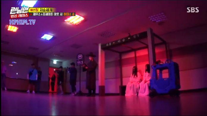 Top 5 tập phim mang nội dung đáng sợ, kinh dị bậc nhất Running Man ...