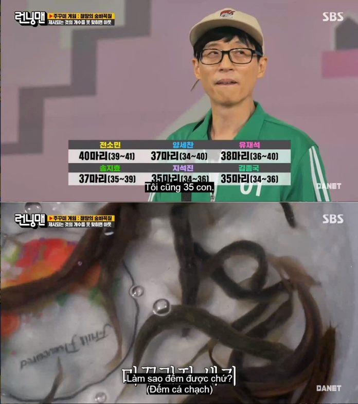 Running Man 575: Squid Game phiên bản Running Man có trò chơi gì ...