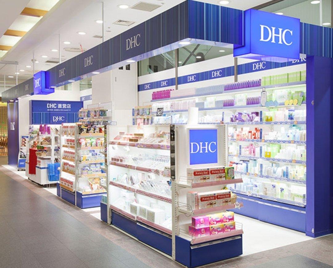 TOP 9 viên uống DHC tốt nhất hiện nay chăm sóc làn da căng bóng, ẩm mịn ...