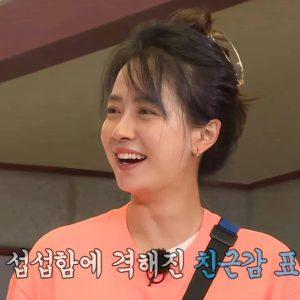 Running Man tập 581 được phát sóng, ngay lập tức fandom của Song Ji Hyo ...