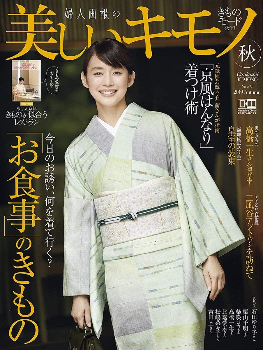 10 sao nữ xứ Phù Tang có nhan sắc cực phẩm được phái nữ ao ước sở hữu ...