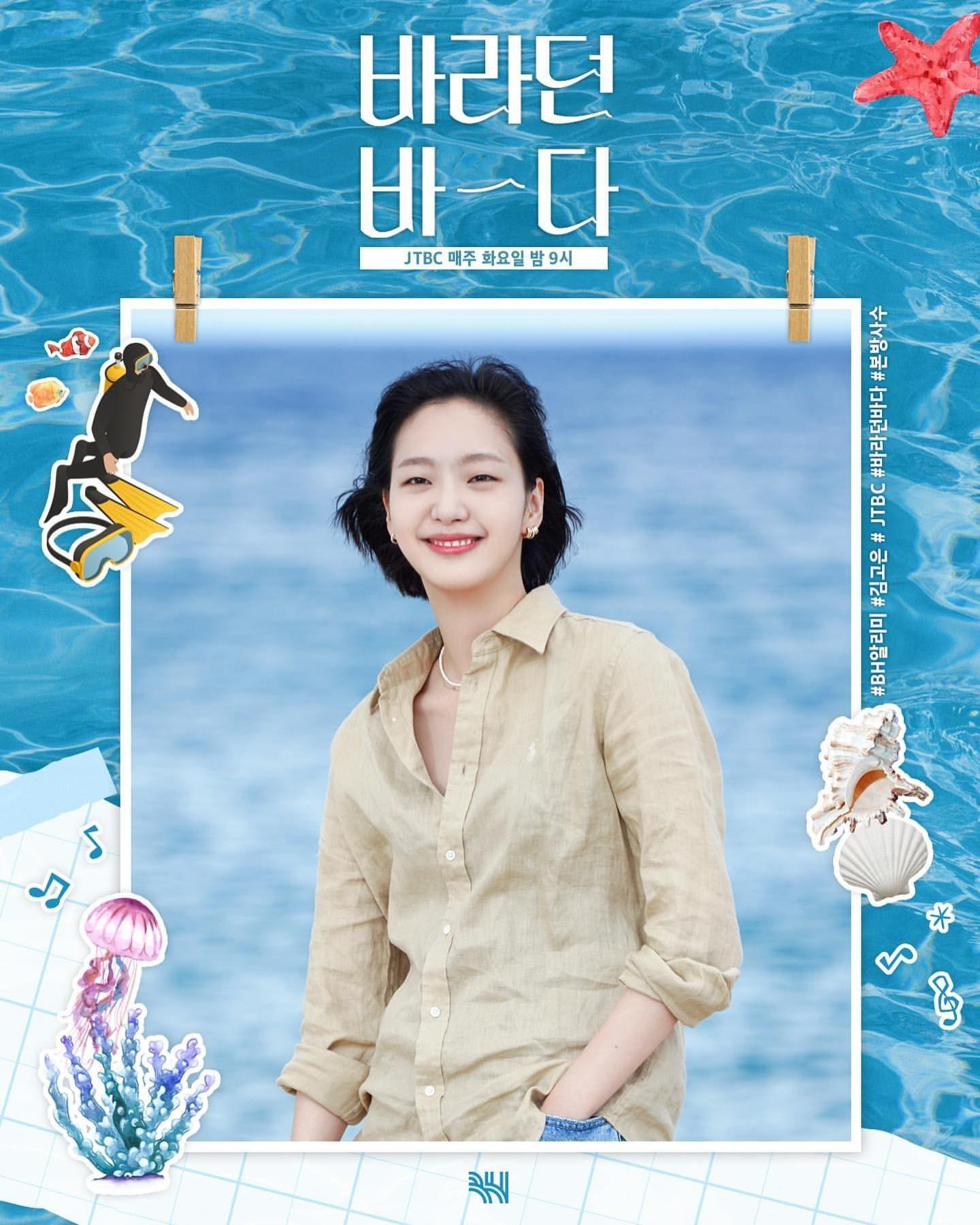 Sea Of Hope 2021: Show âm nhạc cháy nhất 2021 với dàn nghệ sĩ đình đám ...