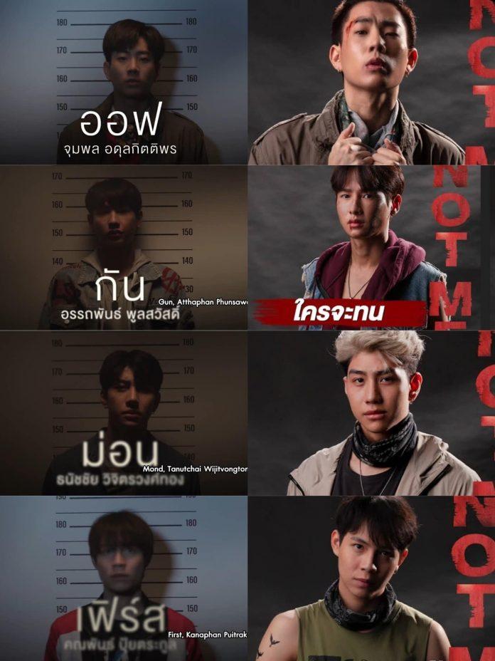 Tại sao không thể bỏ qua siêu phẩm boylove Not Me của OffGun? - BlogAnChoi