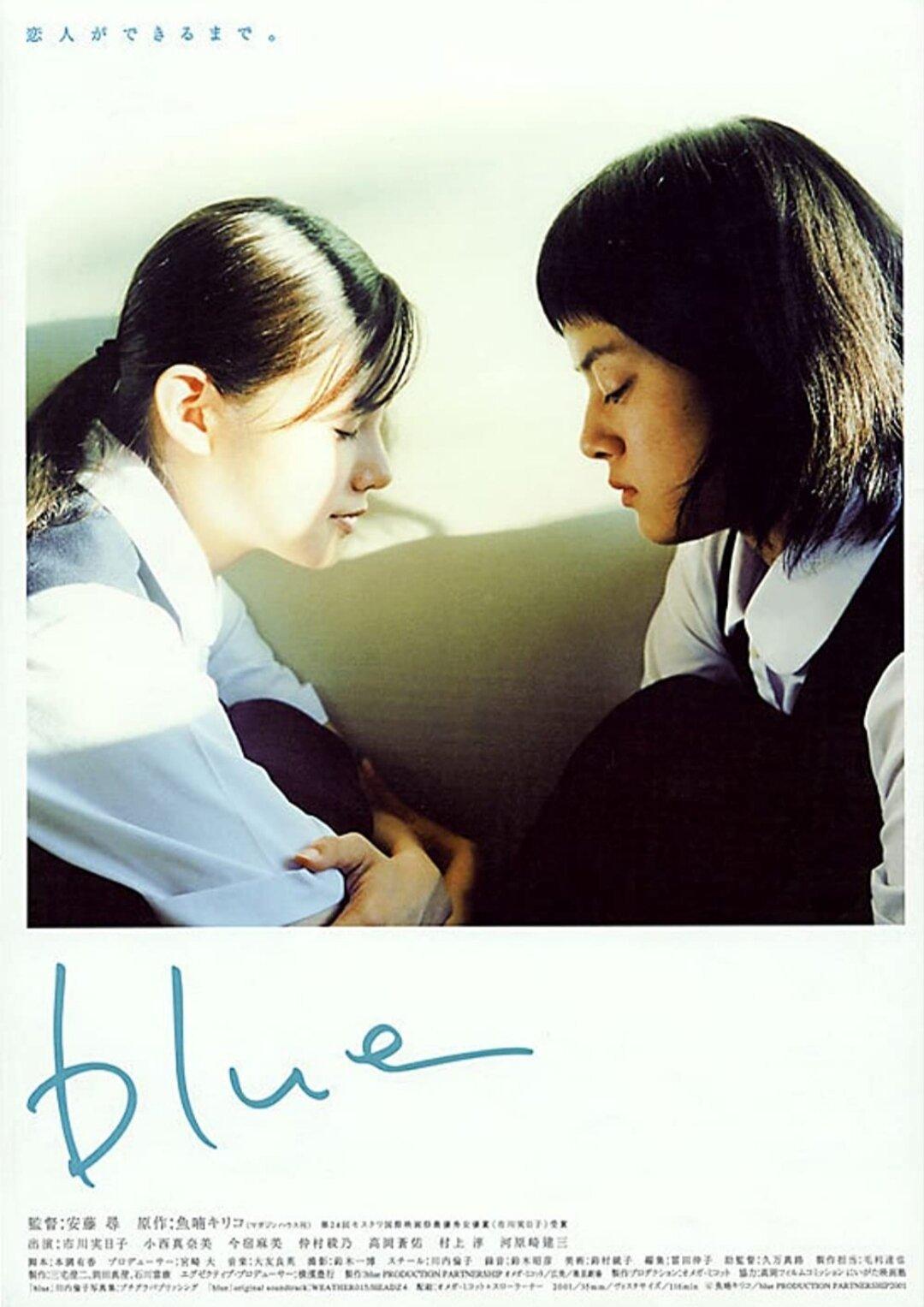 Review Blue (2002): Bộ phim đồng tính nữ đẹp nao lòng mà bạn không thể ...