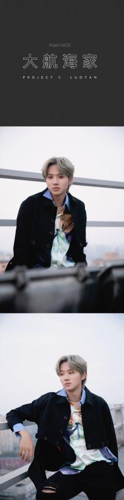 Hồ sơ PROJECT C (JYP) – Thông tin thành viên PROJECT C – PROJECT C ...