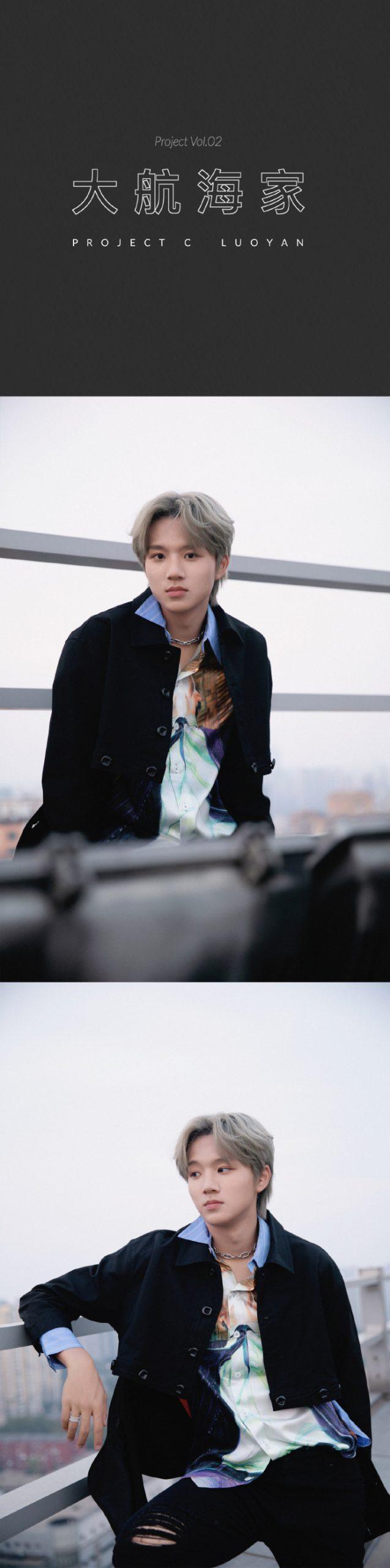 Hồ sơ PROJECT C (JYP) – Thông tin thành viên PROJECT C – PROJECT C ...