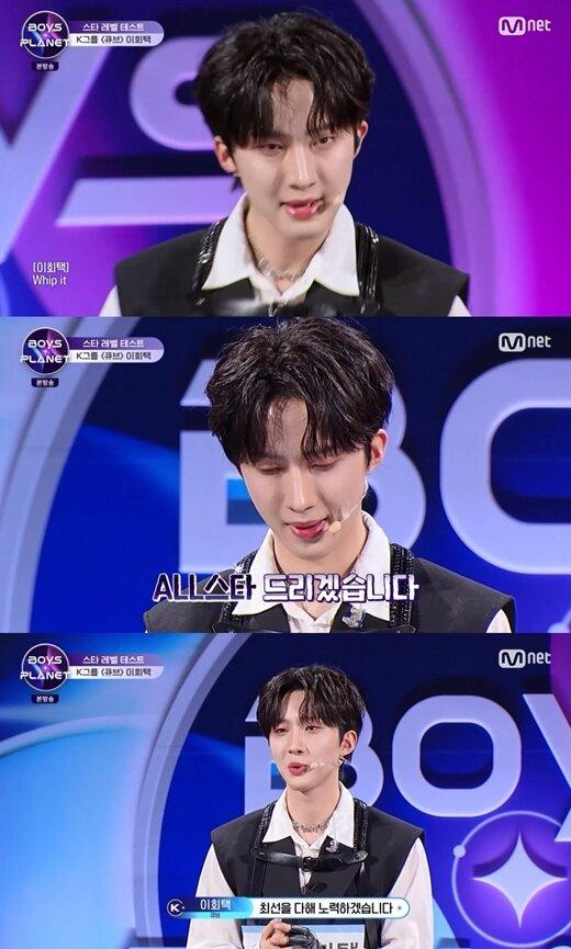 Hui PENTAGON tiết lộ lý do tham gia Boys Planet: “Lần đầu tiên chúng ...