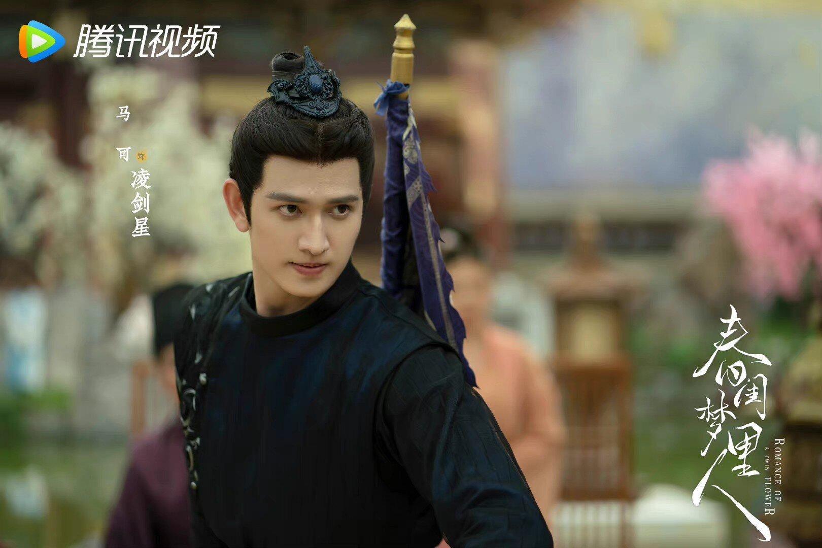 Lịch chiếu phim Người Trong Mộng Xuân Khuê: Đinh Vũ Hề lại ép Bành Tiểu ...