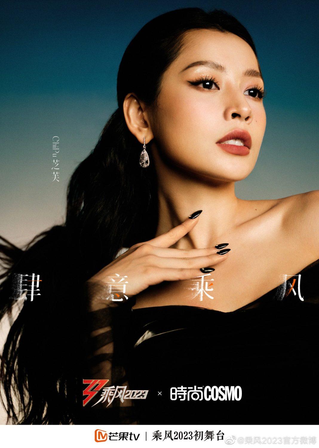 Chi Pu và những tương tác đáng yêu với dàn thí sinh Tỷ Tỷ Đạp Gió Rẽ ...