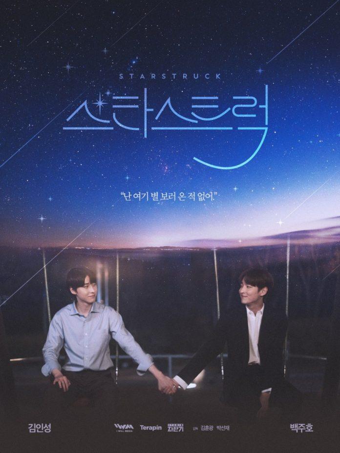 40 phim BL Hàn Quốc hay nhất từ trước tới nay, các hủ đã xem hết chưa ...