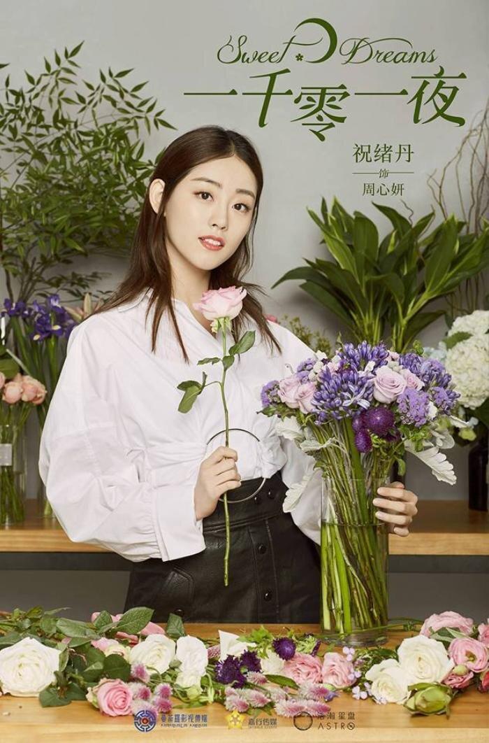 Những bộ phim ấn tượng trong sự nghiệp của nàng Chu Chỉ Nhược Chúc Tự ...
