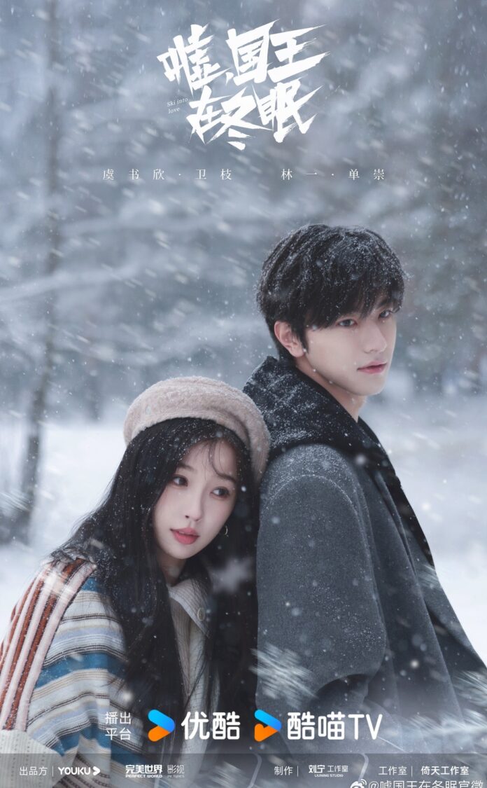 13 phim hay của Lâm Nhất: Tổng tài 1m9 khiến fangirl mê mệt - BlogAnChoi