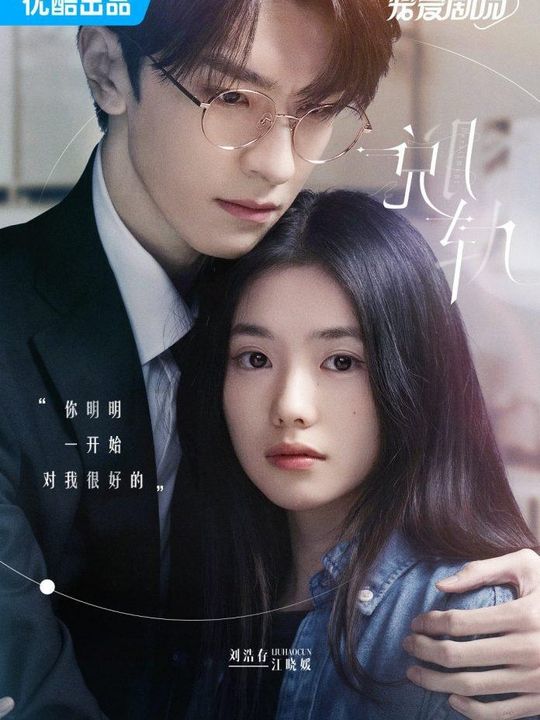 13 phim hay của Lâm Nhất: Tổng tài 1m9 khiến fangirl mê mệt - BlogAnChoi