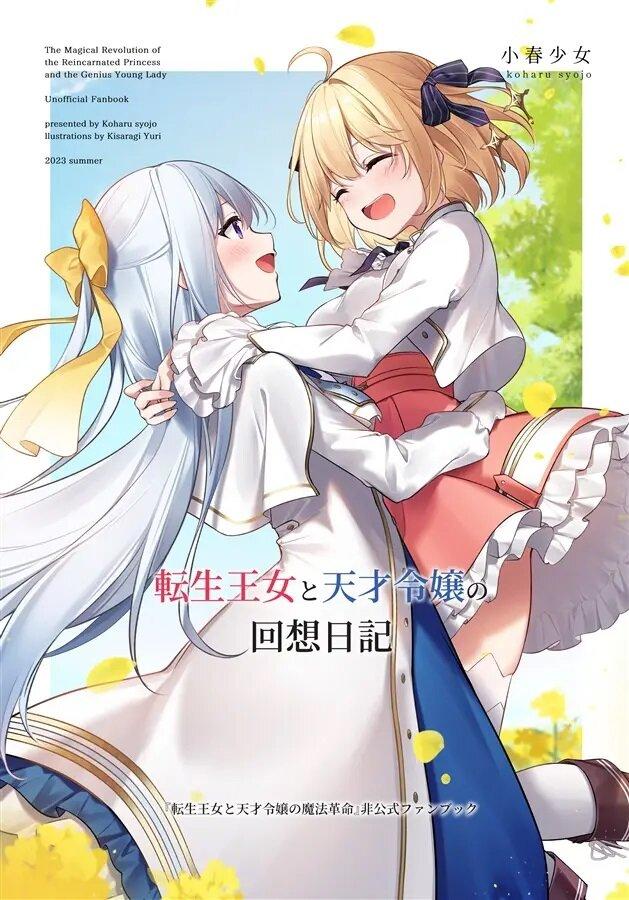30 phim anime yuri hay, mới nhất fan bách hợp nên xem 1 lần - BlogAnChoi