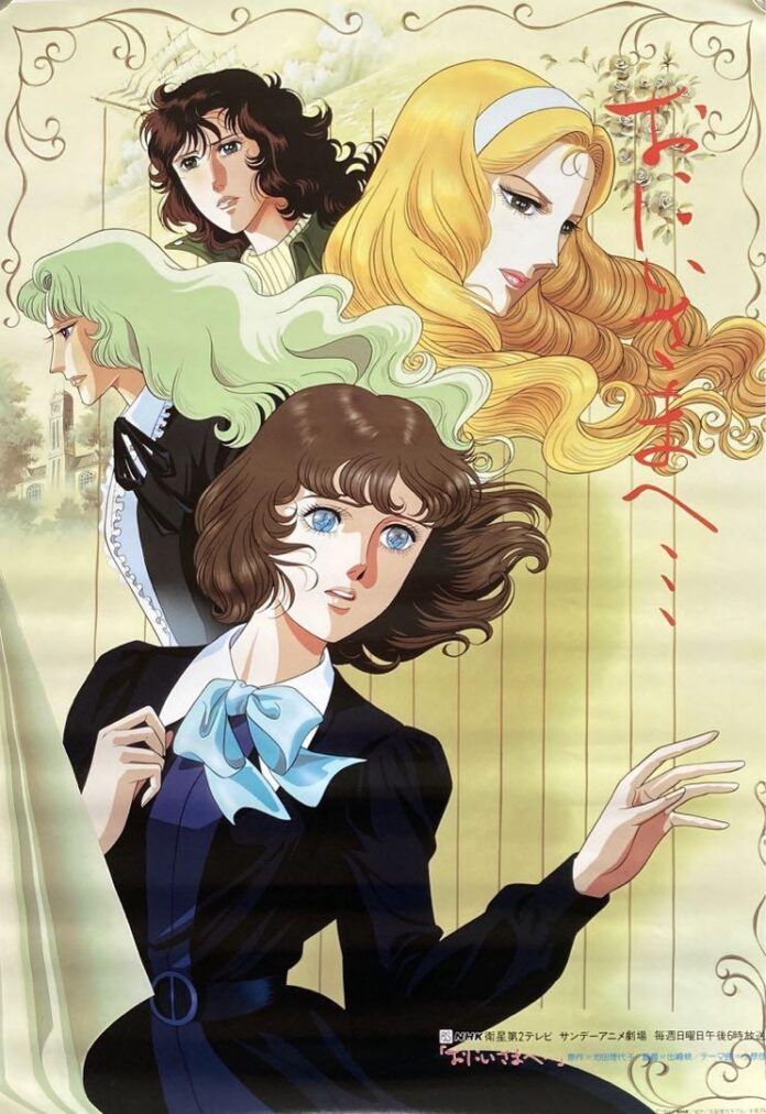 30 phim anime yuri hay, mới nhất fan bách hợp nên xem 1 lần - BlogAnChoi