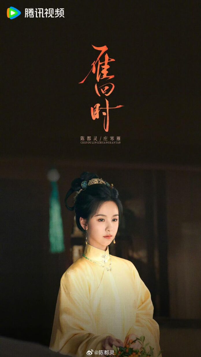 Review Phim Quý Nữ (Khi Chim Nhạn Trở Về) của Trần Đô Linh và Tân Vân Lai - BlogAnChoi