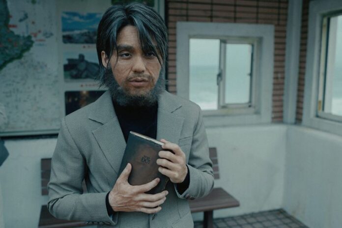 Lời bài hát Ôm Em Thật Lâu (lyrics) - MONO - BlogAnChoi