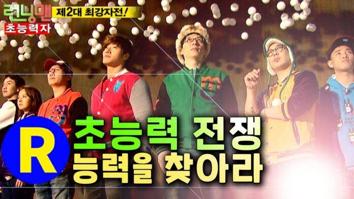 Top 13 tập Running Man hay nhất - BlogAnChoi